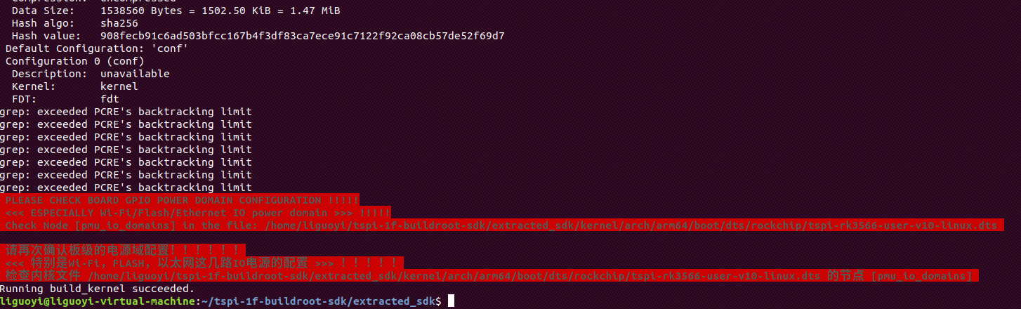 Buildroot SDK 单独编译 | 立创开发板技术文档中心